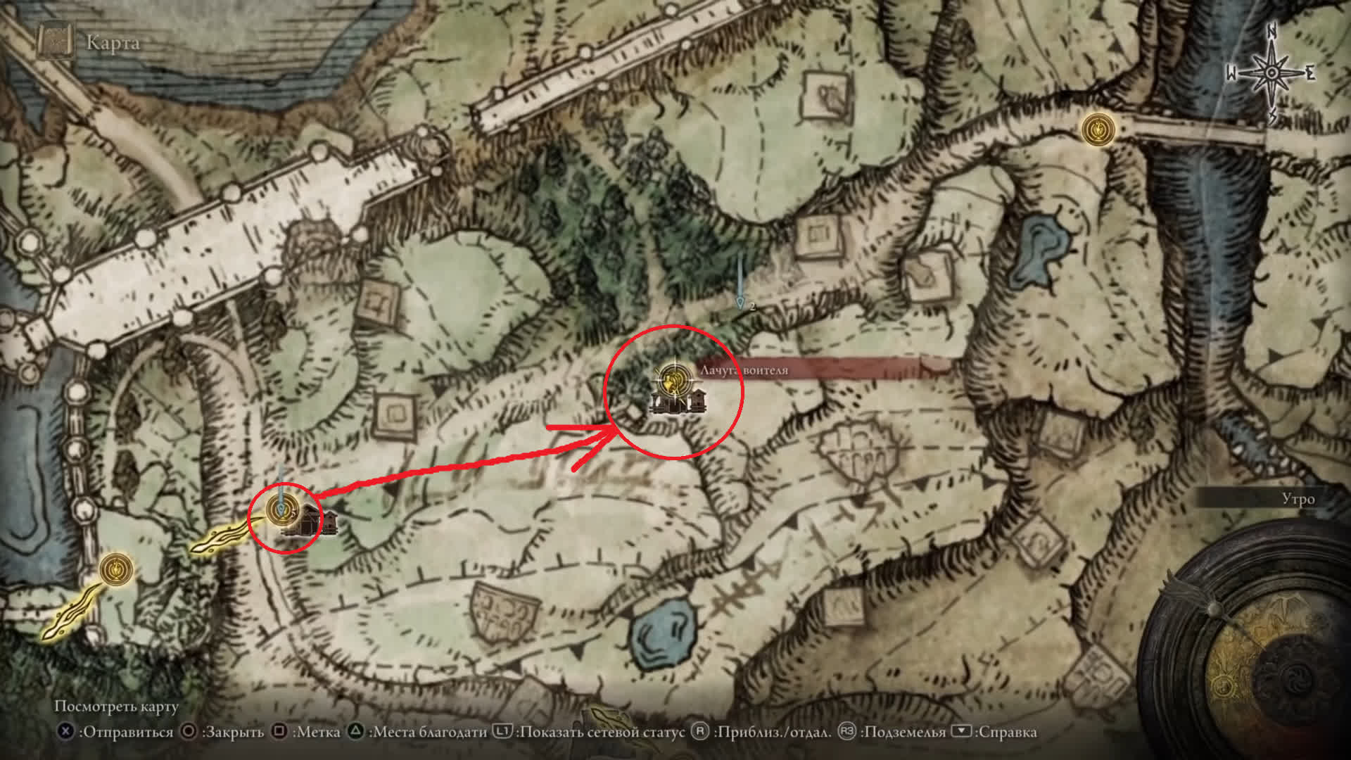 Охотник за колокольными сферами в Elden Ring — как найти и убить секретного босса | ROBOKOT Games